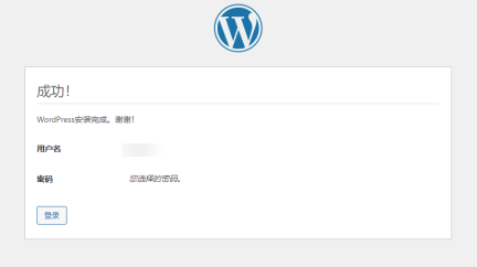 WordPress 建站教程：Ubuntu20.04+Nginx+PHP 7.4+MySQL 搭建 WordPress 网站 - 小斌写字的地方